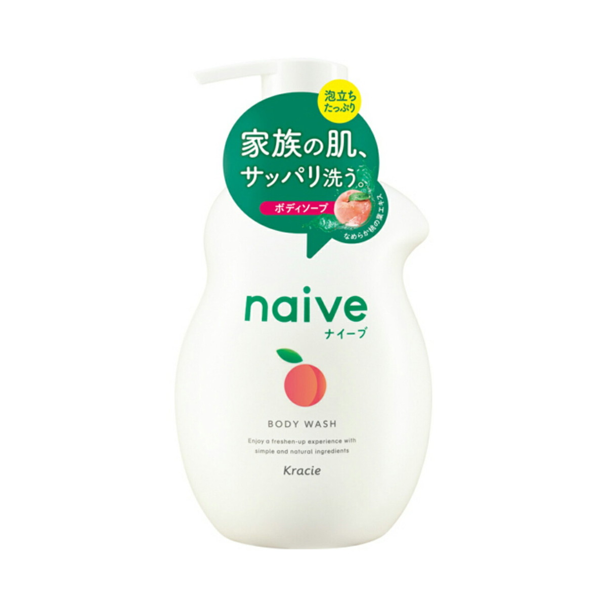区分：化粧品【商品説明】●桃の葉エキス（うるおい成分）配合。なめらか素肌に。●着色料・鉱物油・シリコン・パラベン・アルコール不使用。●アレルギーテスト済み。●お子様のデリケートな肌もやさしく洗いあげます。原産国：日本ブランド：ナイーブ商品サ...