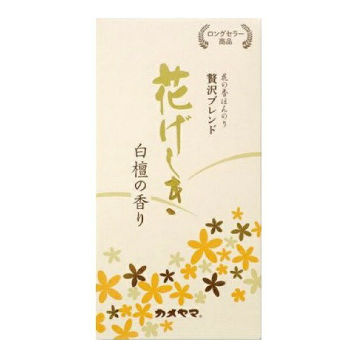 商品名：カメヤマ 花げしき 白檀 100g内容量：100gJANコード：4901435211459発売元、製造元、輸入元又は販売元：カメヤマ株式会社原産国：マレーシア商品番号：101-71653ブランド：花げしき花げしきロングセラー品花げし...
