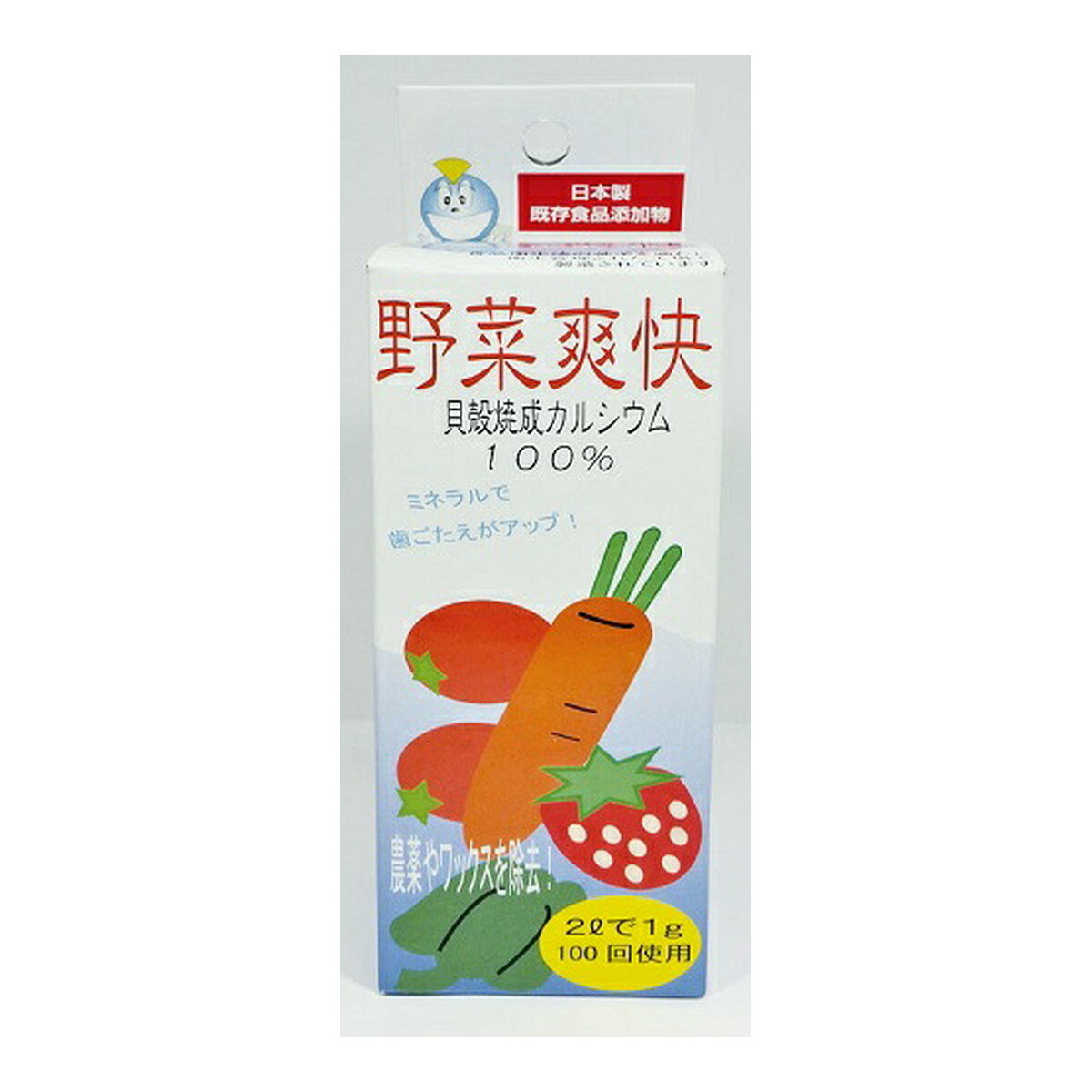 商品名：野菜爽快100G　ホタテ貝殻焼成カルシウム100％JANコード:4582127533334商品番号：101-16776広告文責：アットライフ株式会社TEL 050-3196-1510※商品パッケージは変更の場合あり。メーカー欠品また...