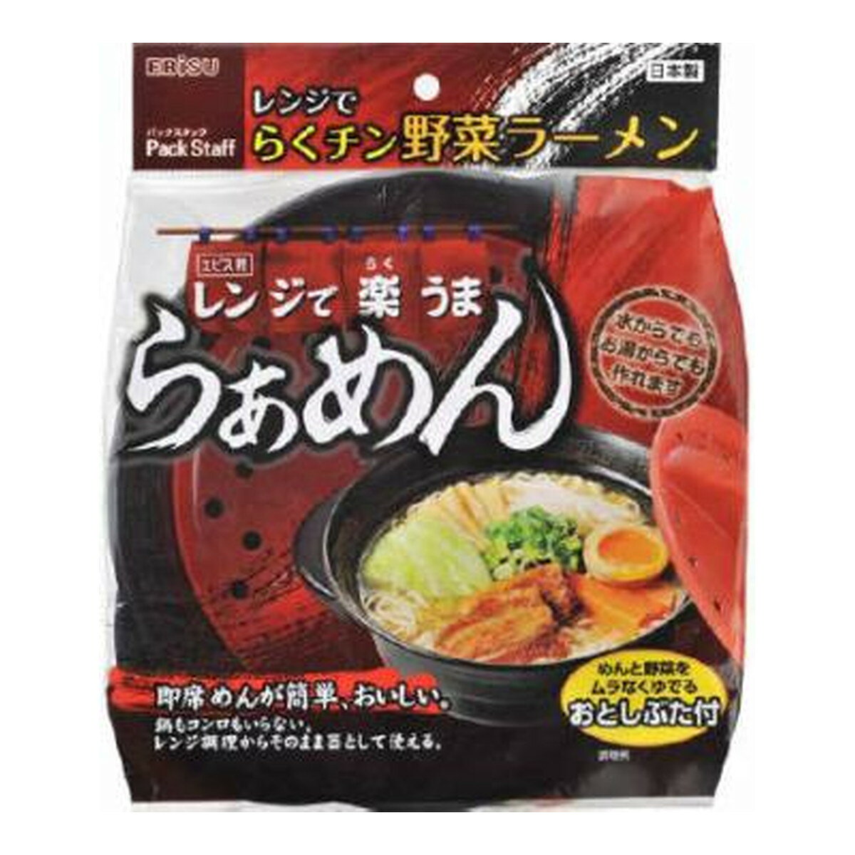 「レンジでらくチン野菜ラーメン」は、電子レンジで手軽においしくインスタント麺を調理できるレンジ調理道具です。カット野菜と即席麺があれば、家で簡単においしい野菜入ラーメンが作れます。水からもお湯からもレンジで簡単に調理でき、野菜も同時に茹でる...