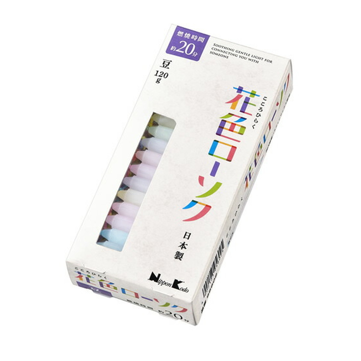 商品名：日本香堂　花色ローソク　豆花をお供えするようにこころ開く、カラー芯のローソクです。燃焼時間約20分。JANコード:4902125956025商品番号：101-72684仏壇・仏具・神具 広告文責：アットライフ株式会社TEL 050-...