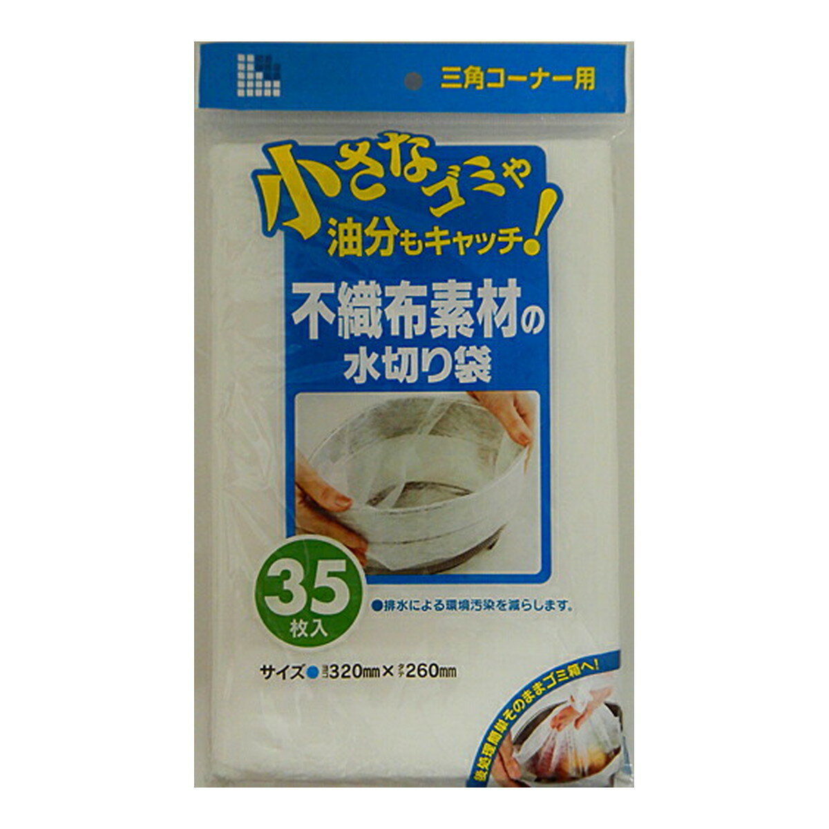 商品名：U88不織布水切り三角コーナー用　35枚内容量：35枚ブランド：不織布水切り原産国：ベトナム不織布水切りの三角コーナー用。不織布水切りの三角コーナー用。問合せ先：〒151-0072東京都渋谷区幡ヶ谷1 25 5 日本サニパック株式会...
