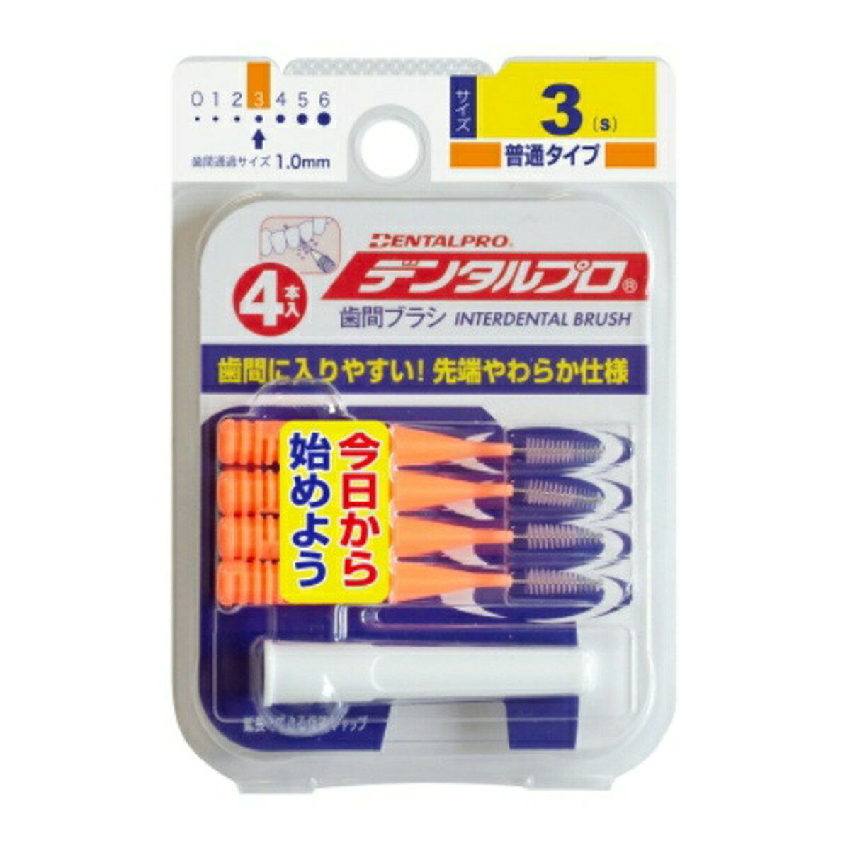 商品名：デンタルプロ 歯間ブラシ I字型 サイズ3(S) 4本入内容量：4本JANコード：4973227318141発売元、製造元、輸入元又は販売元：デンタルプロ株式会社原産国：タイ商品番号：101-20520ブランド：デンタルプロ歯と歯の...