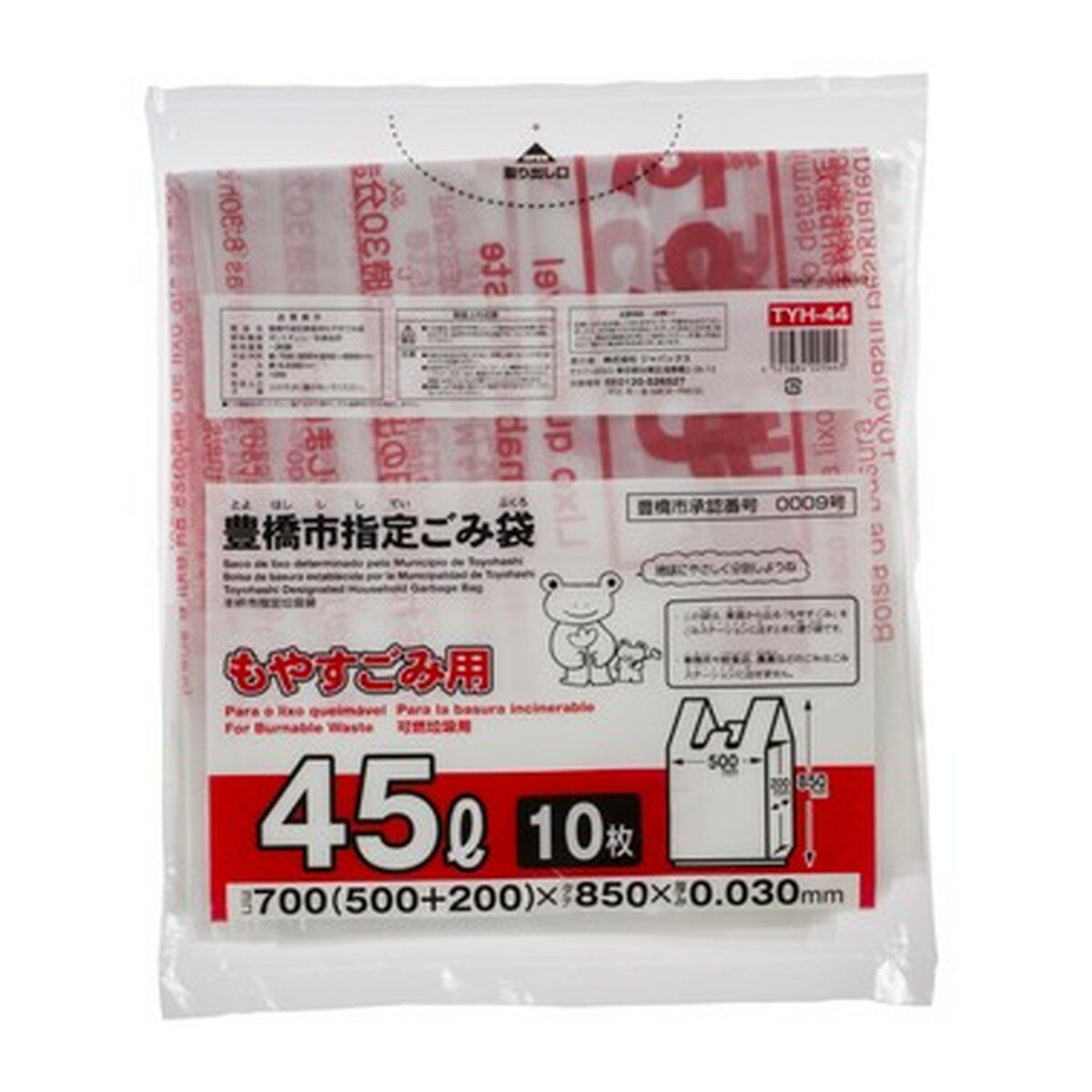 商品名：ジャパックス TYH44 豊橋市指定ごみ袋 もやすごみ用 45L 手付き 10枚内容量：10枚JANコード：4521684225443発売元、製造元、輸入元又は販売元：ジャパックス原産国：中国商品番号：101-m001-452168...