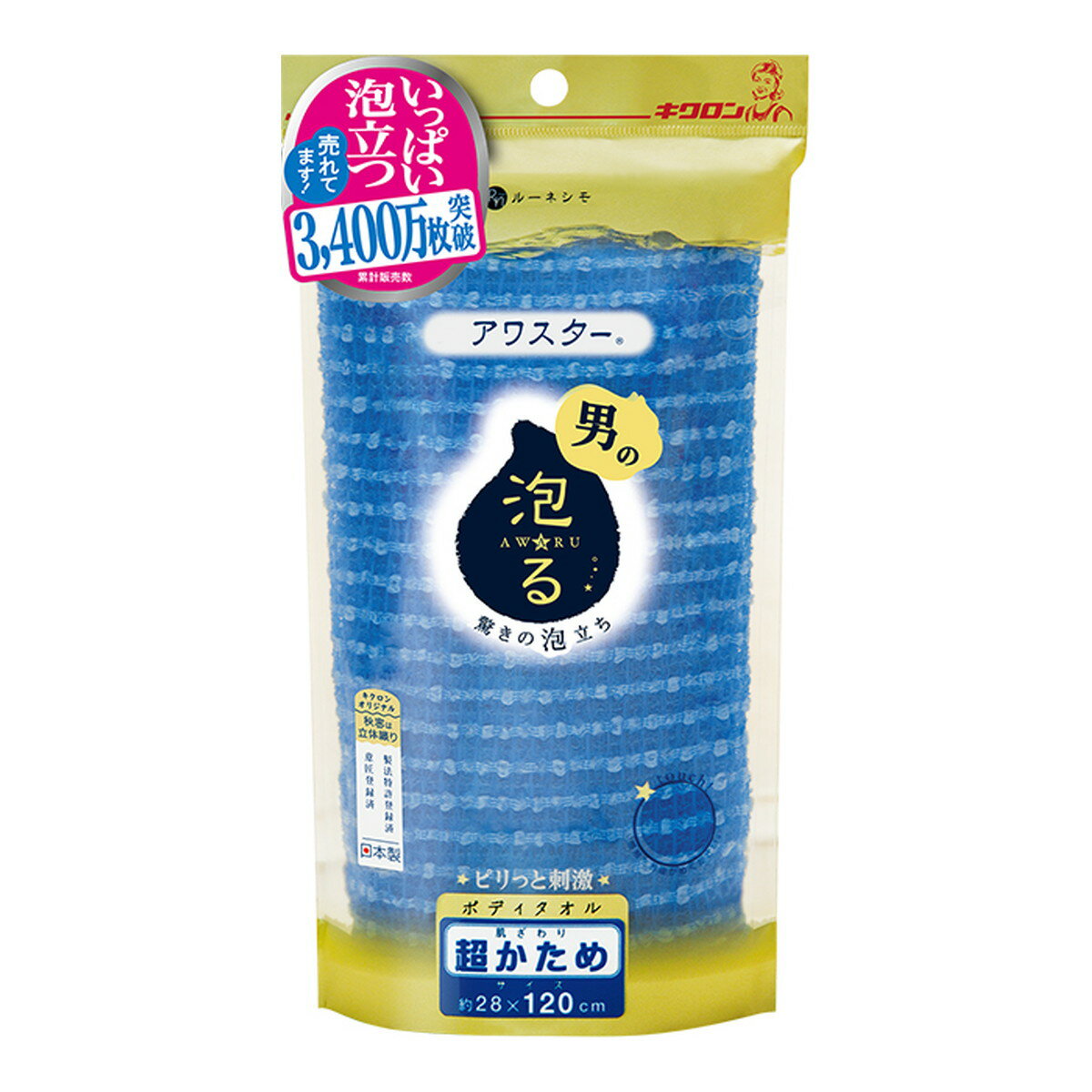 商品名：キクロン アワスター 超かため ボディタオル内容量：1枚JANコード：4548404200047発売元、製造元、輸入元又は販売元：キクロン原産国：日本商品番号：101-g001-4548404200047商品説明驚きの泡立ち。ピリと...