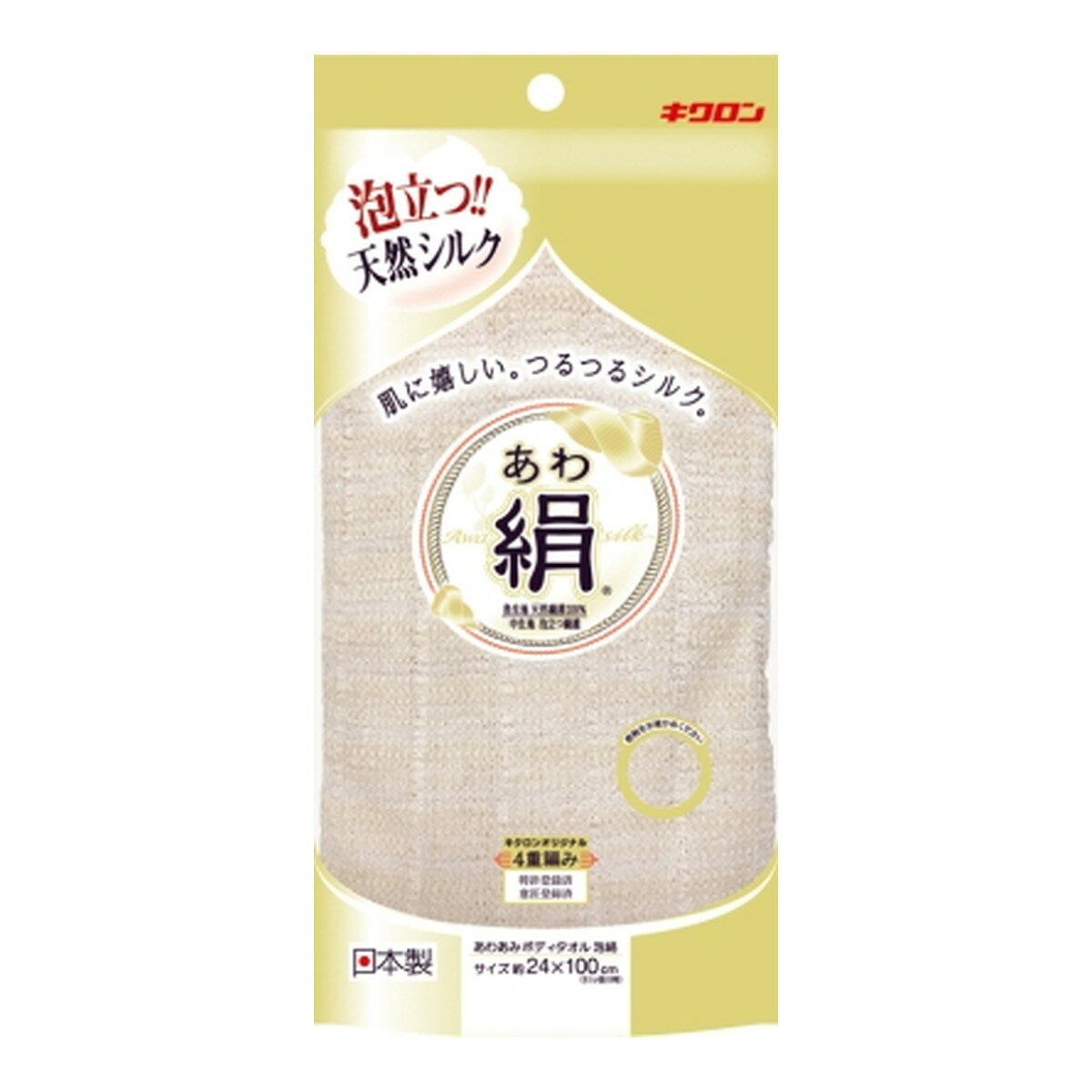 商品名：キクロン あわあみ ボディタオル 泡絹内容量：1個JANコード：4548404201549発売元、製造元、輸入元又は販売元：キクロン原産国：日本商品番号：101-g001-4548404201549商品説明天然絹で泡立ち繊維を包んだ...