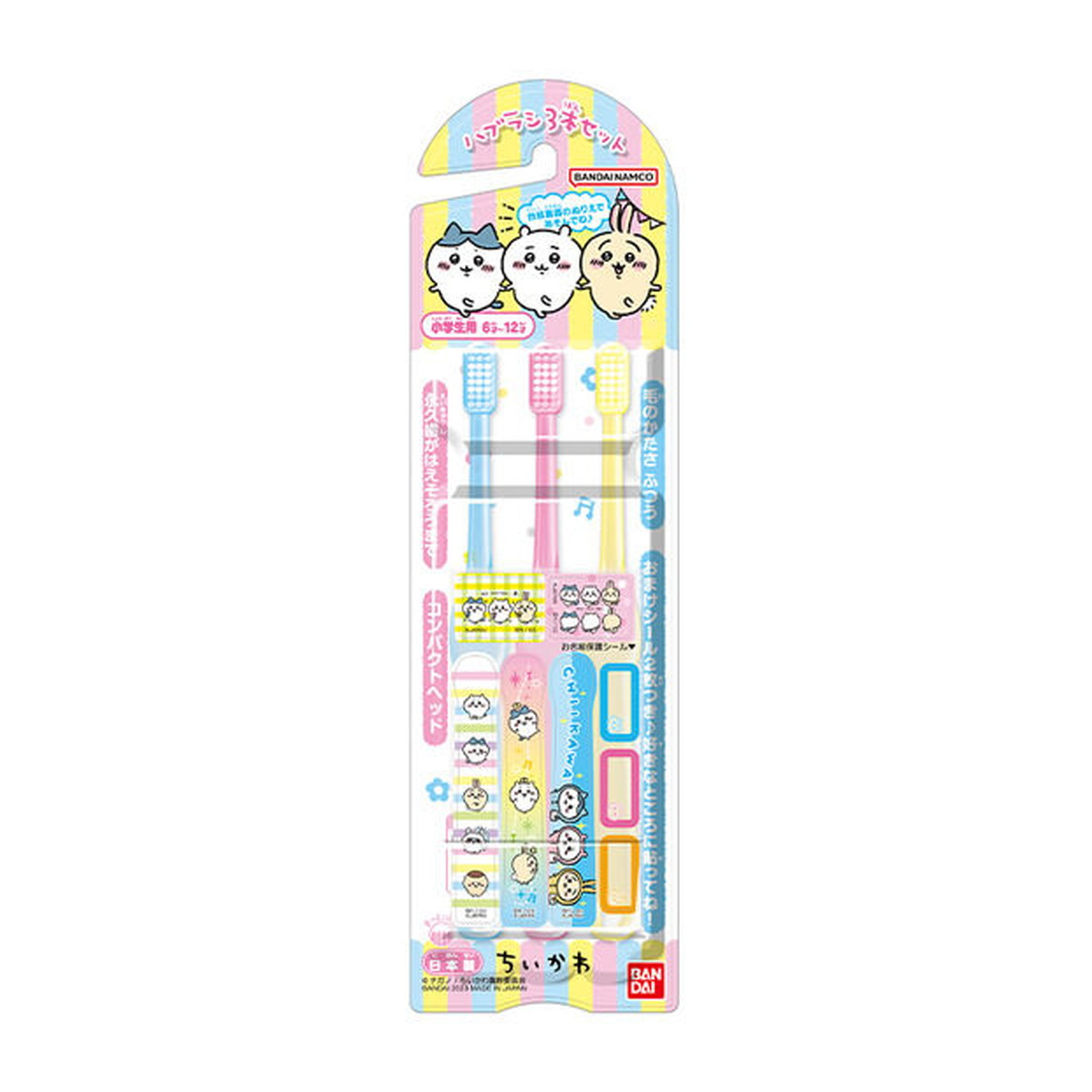 商品名：バンダイ こども ハブラシ 3本セット ちいかわ ※種類は選べません内容量：3本セットJANコード：4549660894209発売元、製造元、輸入元又は販売元：バンダイ原産国：日本商品番号：101-m001-454966089420...