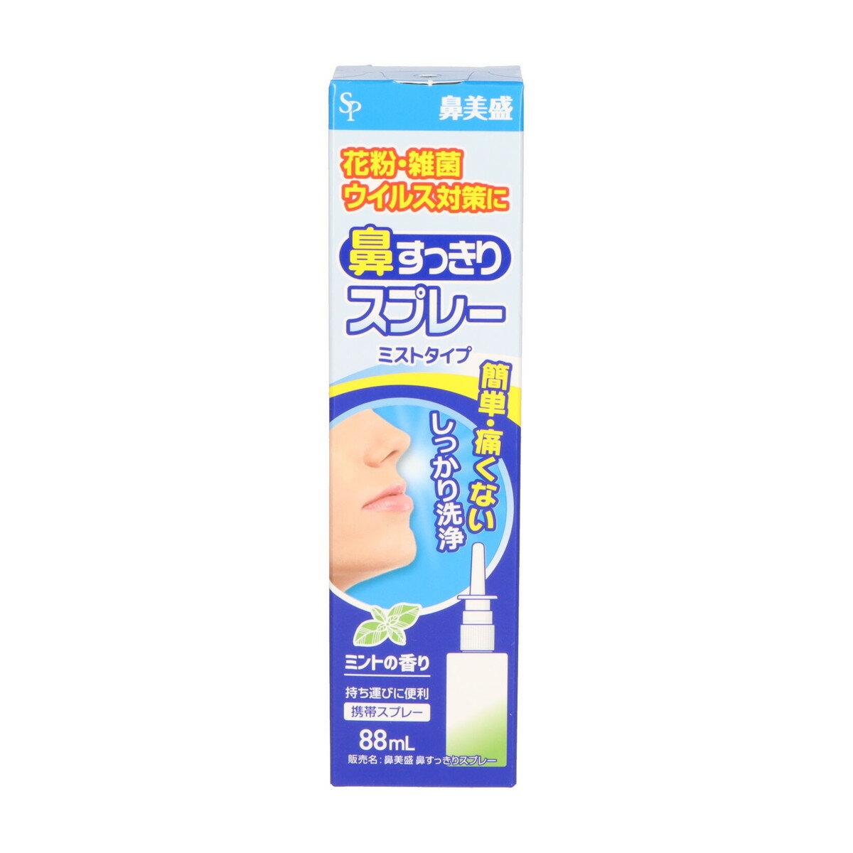 商品名：サイキョウ・ファーマ 鼻美盛 鼻すっきりスプレー ミストタイプ 88ml内容量：88mlJANコード：4562378465004発売元、製造元、輸入元又は販売元：サイキョウ・ファーマ原産国：中国商品番号：101-g005-45623...