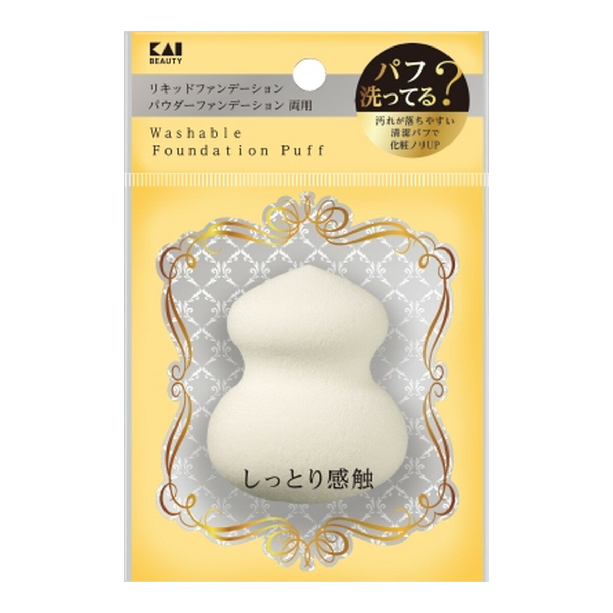 商品名：貝印 KQ3249 汚れが落ちやすい パフ 3D メイク道具内容量：1個JANコード：4901601077339発売元、製造元、輸入元又は販売元：貝印原産国：中国商品番号：101-g002-4901601077339商品説明余分なフ...