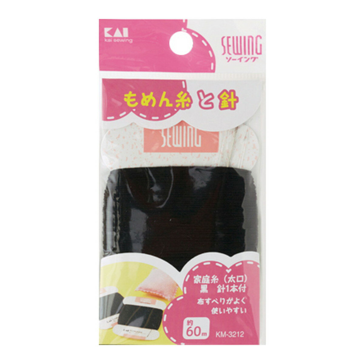 商品名：貝印 KM3212 ソーイング 家庭糸 太口 黒 60m 針1本付内容量：1個JANコード：4901601286014発売元、製造元、輸入元又は販売元：貝印原産国：日本商品番号：101-m001-4901601286014商品説明布...