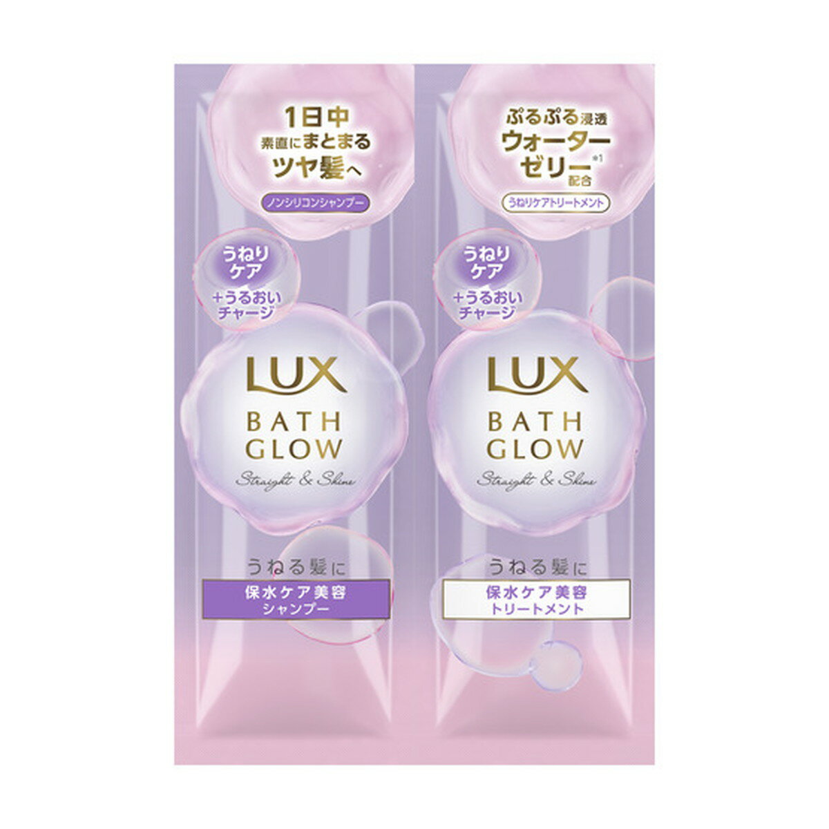 商品名：ラックス LUX バスグロウ ストレートアンドシャイン シャンプー トリートメント サシェセット 各10g 保水ケア美容内容量：各10gJANコード：4902111777306発売元、製造元、輸入元又は販売元：ユニリーバ・ジャパン原...