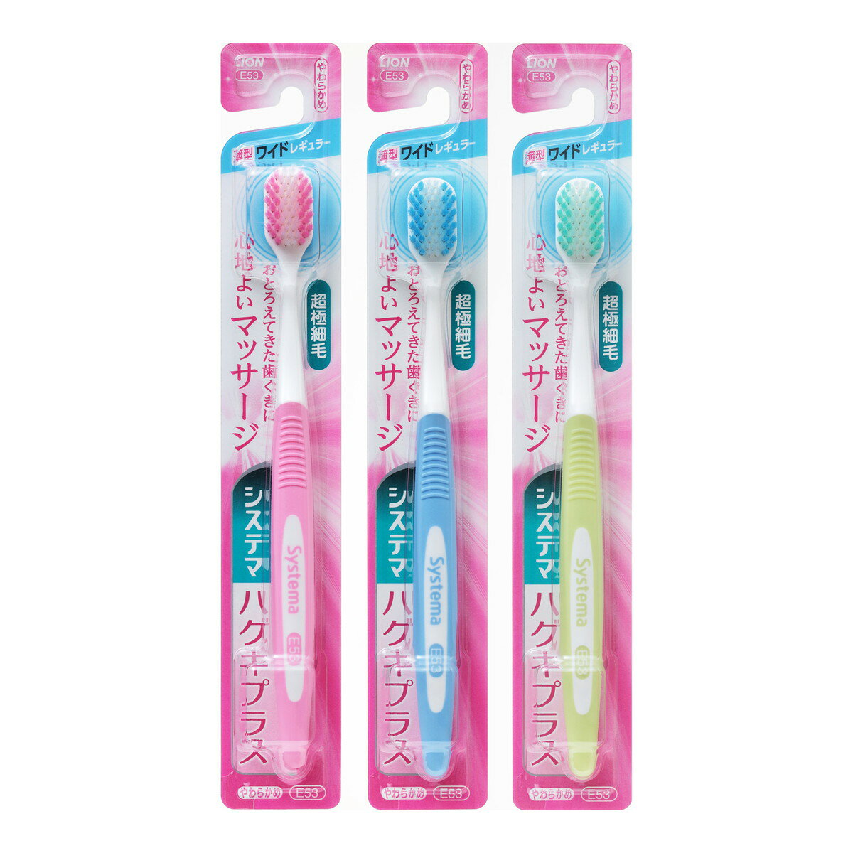 商品名：ライオン システマ ハグキプラス ハブラシ ワイドヘッド やわらかめ 歯ブラシ ※いずれか1本 色は選べません内容量：1本JANコード：4903301274292発売元、製造元、輸入元又は販売元：ライオン原産国：中国商品番号：101...