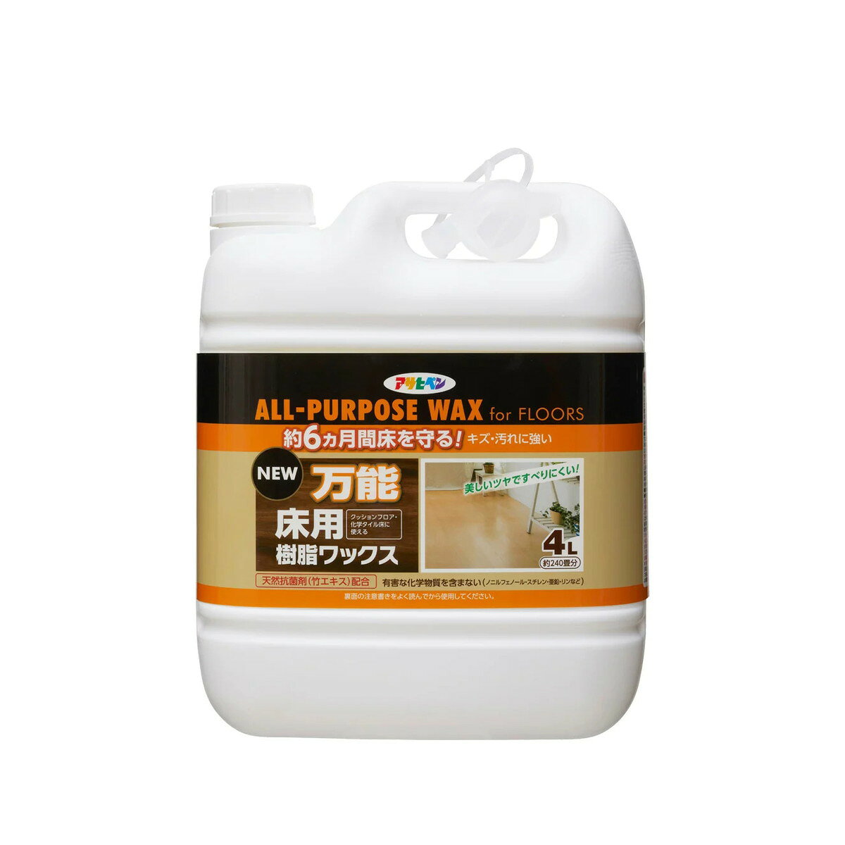 商品名：アサヒペン NEW万能床用樹脂ワックス 4L内容量：4LJANコード：4970925307620発売元、製造元、輸入元又は販売元：株式会社アサヒペン原産国：日本商品番号：101-r001-4970925307620商品説明●温水や汚...