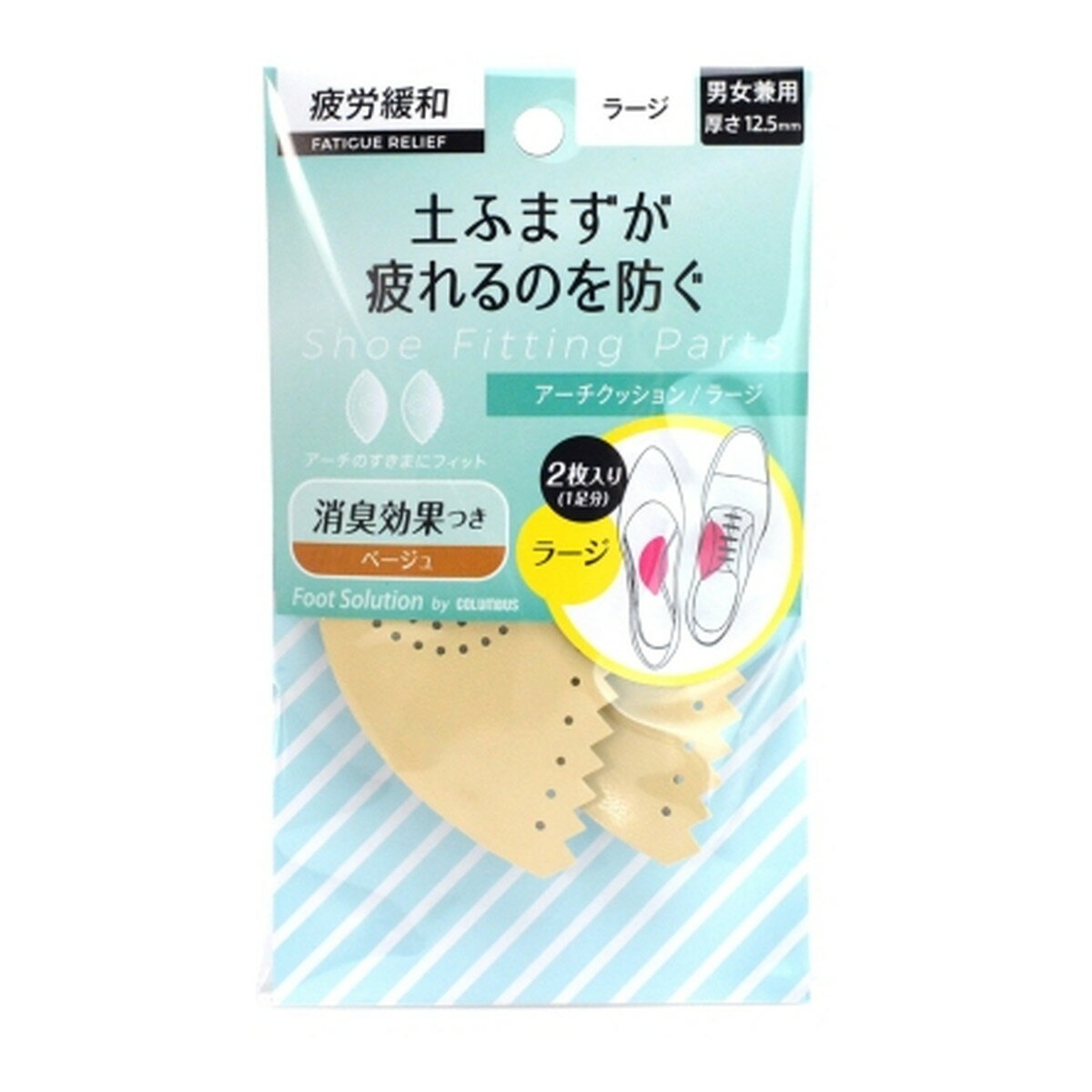 商品名：コロンブス フットソリューション アーチクッション ラージ ベージュ内容量：1個JANコード：4971671191815発売元、製造元、輸入元又は販売元：コロンブス原産国：日本商品番号：101-m002-4971671191815商...