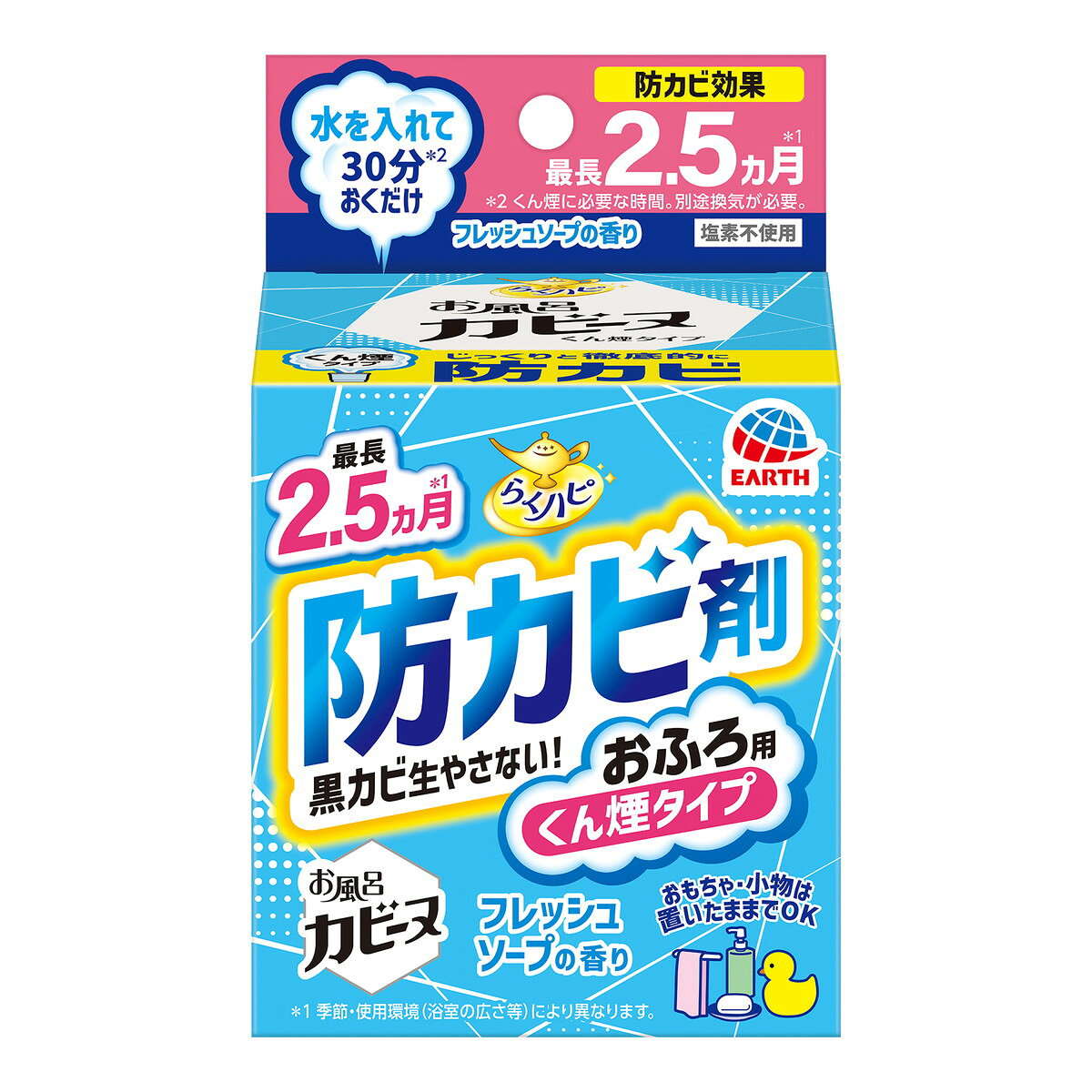 商品名：アース製薬 らくハピ お風呂カビーヌ フレッシュソープの香り 防カビ剤内容量：1個JANコード：4901080085610発売元、製造元、輸入元又は販売元：アース製薬株式会社原産国：日本商品番号：101-r001-490108008...