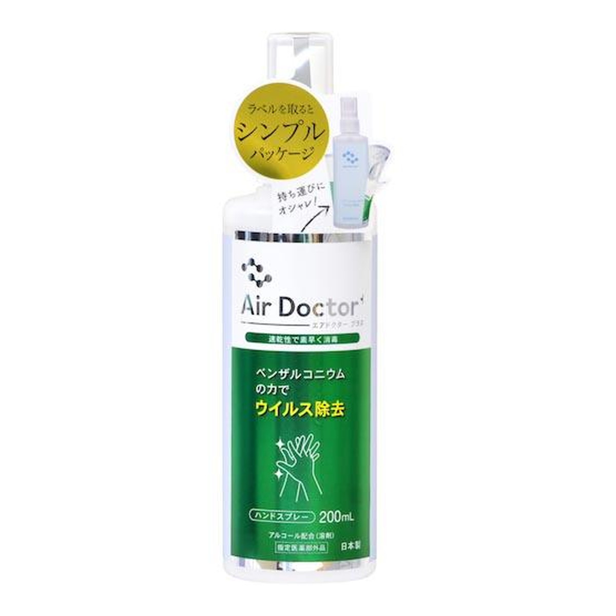 商品名：紀陽除虫菊 エアードクタープラス ハンドスプレー 200ml内容量：200mlJANコード：4971902071954発売元、製造元、輸入元又は販売元：紀陽除虫菊原産国：日本区分：指定医薬部外品商品番号：101-r001-49719...