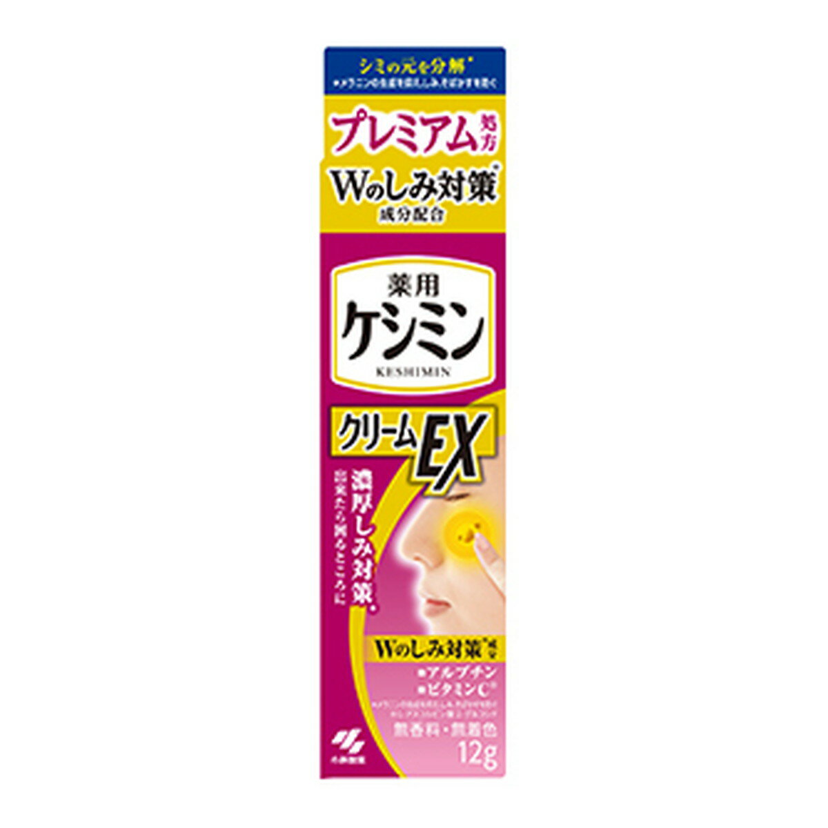 商品名：小林製薬 薬用 ケシミン クリーム EXa 12g内容量：12gJANコード：4987072089316発売元、製造元、輸入元又は販売元：小林製薬株式会社原産国：日本区分：医薬部外品商品番号：101-r001-49870720893...