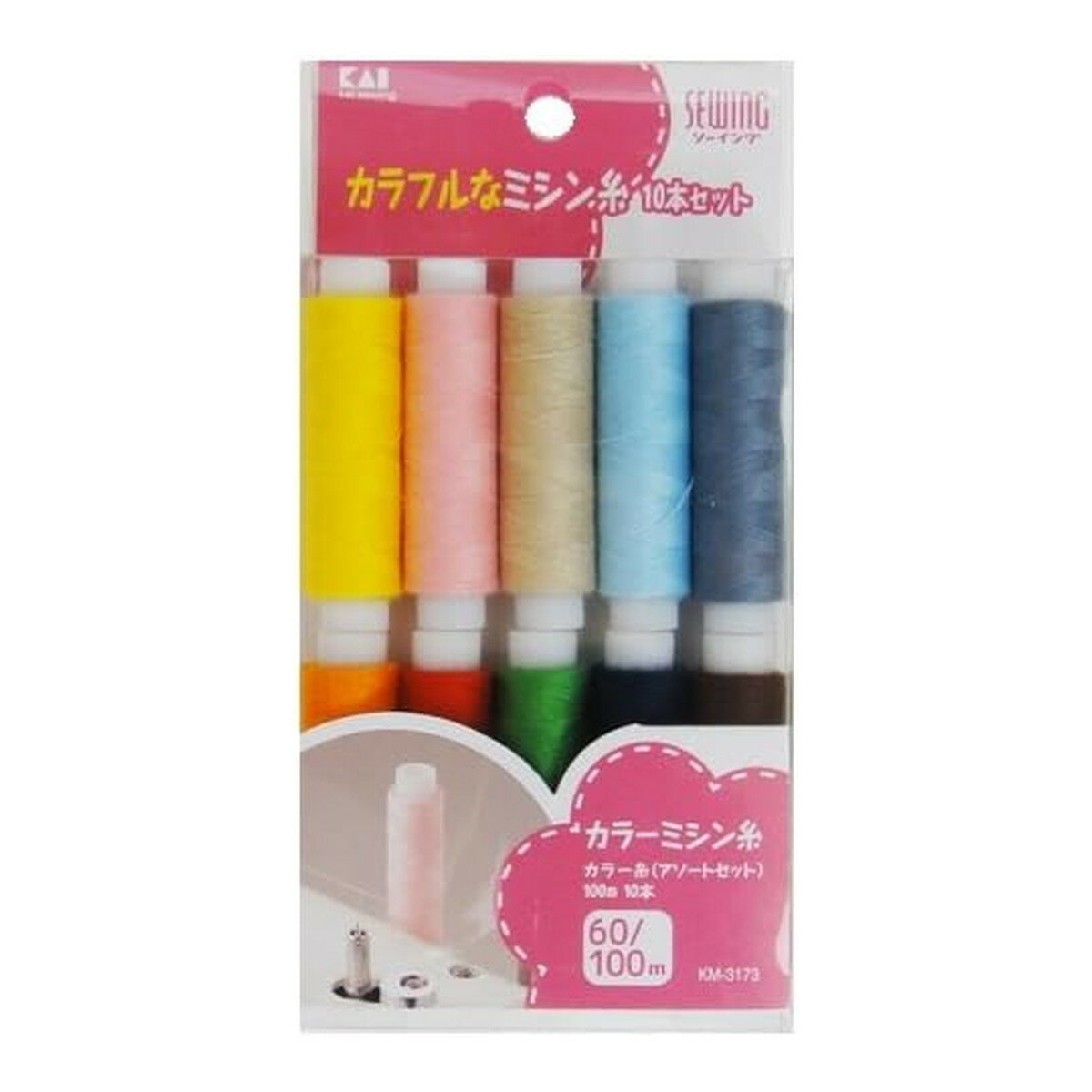 商品名：貝印 KM3173 カラー糸 アソートセット 約100m×10本入内容量：10本JANコード：4901601285284発売元、製造元、輸入元又は販売元：貝印商品番号：101-r001-4901601285284商品説明カラフルなミ...