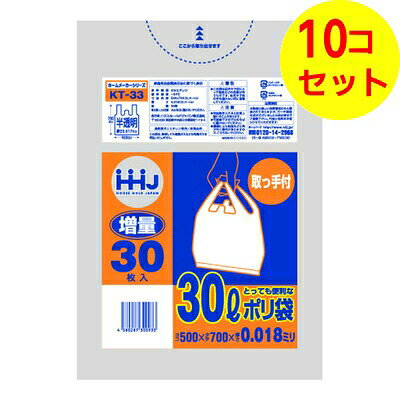商品名：ハウスホールドジャパン KT33 取っ手付き ポリ袋 30L 半透明 30枚入内容量：30枚JANコード：4580287300933発売元、製造元、輸入元又は販売元：ハウスホールドジャパン原産国：ベトナム商品番号：101-k010-...