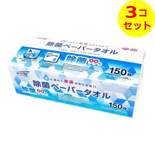 商品名：Life-do.Plus クリンクル 除菌 ペーパータオル 150枚入内容量：150枚入JANコード：4589506153473発売元、製造元、輸入元又は販売元：Life−do．Plus原産国：中国商品番号：101-k003-458...