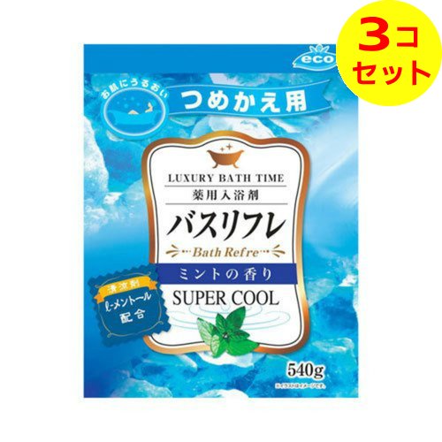 商品名：ライオンケミカル バス リフレ スーパークール 薬用 入浴剤 ミントの香り つめかえ 540g内容量：540gJANコード：4900480286191発売元、製造元、輸入元又は販売元：ライオンケミカル原産国：日本区分：医薬部外品商品...