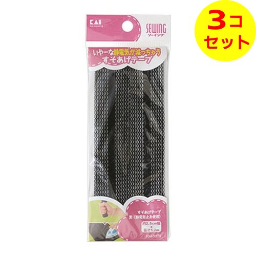 商品名：貝印 SEWING すそあげテープ 黒 静電防止糸使用 2.5mm幅×1.2m内容量：1.2mJANコード：4901601284348発売元、製造元、輸入元又は販売元：貝印株式会社原産国：日本商品番号：101-a003-490160...