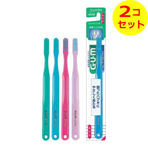 GUM(ガム) デンタルブラシ #202 コンパクトヘッド ふつうブランド：GUM(ガム)販売・製造元：サンスター毛先がやわらかいマイクロ毛を使用したコンパクト歯ブラシです。歯茎を毛先で刺激しないので、歯茎が弱っている方などに最適です。毛ゴ...