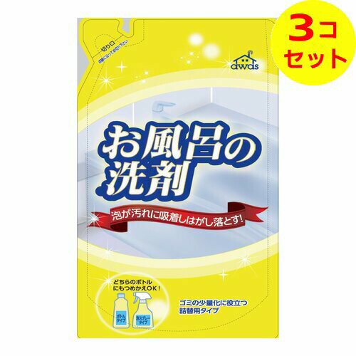 商品名：ロケット石鹸 おふろの洗剤 詰替用 330ML内容量：330MLJANコード：4903367093356発売元、製造元、輸入元又は販売元：ロケット石鹸株式会社原産国：日本商品番号：101-k003-4903367093356商品説明...