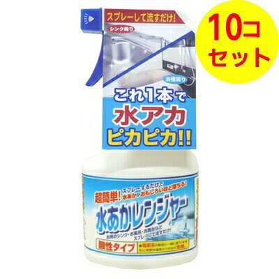 【商品説明】台所や洗面所などの水周りについた「水あか」ってやっかいですよね。水あかと石けんかすなどが混ざると頑固な汚れになってしまいますから、その前に手早くシュッと簡単お掃除。軽くこすって水で流すだけで、水あかに悩む水まわりを、すっきりキレ...