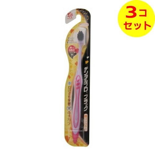 歯垢除去に優れた黒の特殊毛（プラチナコロイドセラミックス配合）採用で水だけでも歯垢除去効果を実感できる「デンタルプロブラック」超コンパクトタイプが、ブランドシリーズの統一感を演出するパッケージに生まれ変わりました。新パッケージにはアイテム別...