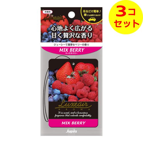 商品名：晴香堂 ラグゼア プレート ミックスベリー 芳香剤 ペーパータイプ内容量：13GJANコード：4976363114257発売元、製造元、輸入元又は販売元：晴香堂株式会社原産国：日本商品番号：101-k003-497636311425...