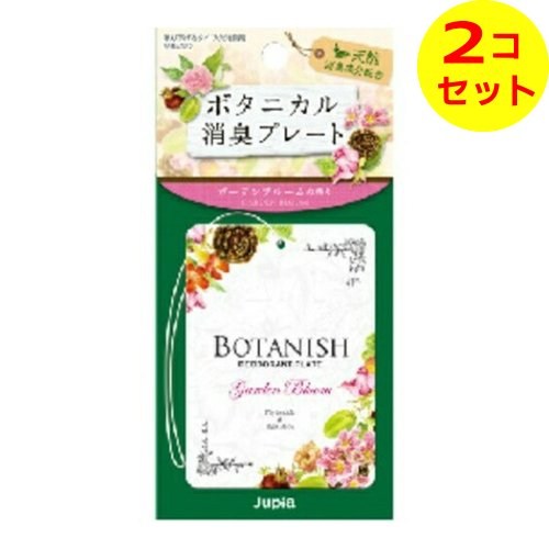 ランド：ボタニカル消臭原産国：日本植物の恵みで空気をキレイにする自然派消臭プレート。植物の恵みで空気をキレイにする、吊り下げるタイプの消臭プレート。柿渋エキスとフィトンチッドの2種類の天然消臭成分配合でしっかり消臭！透明感のある心地よい香り...