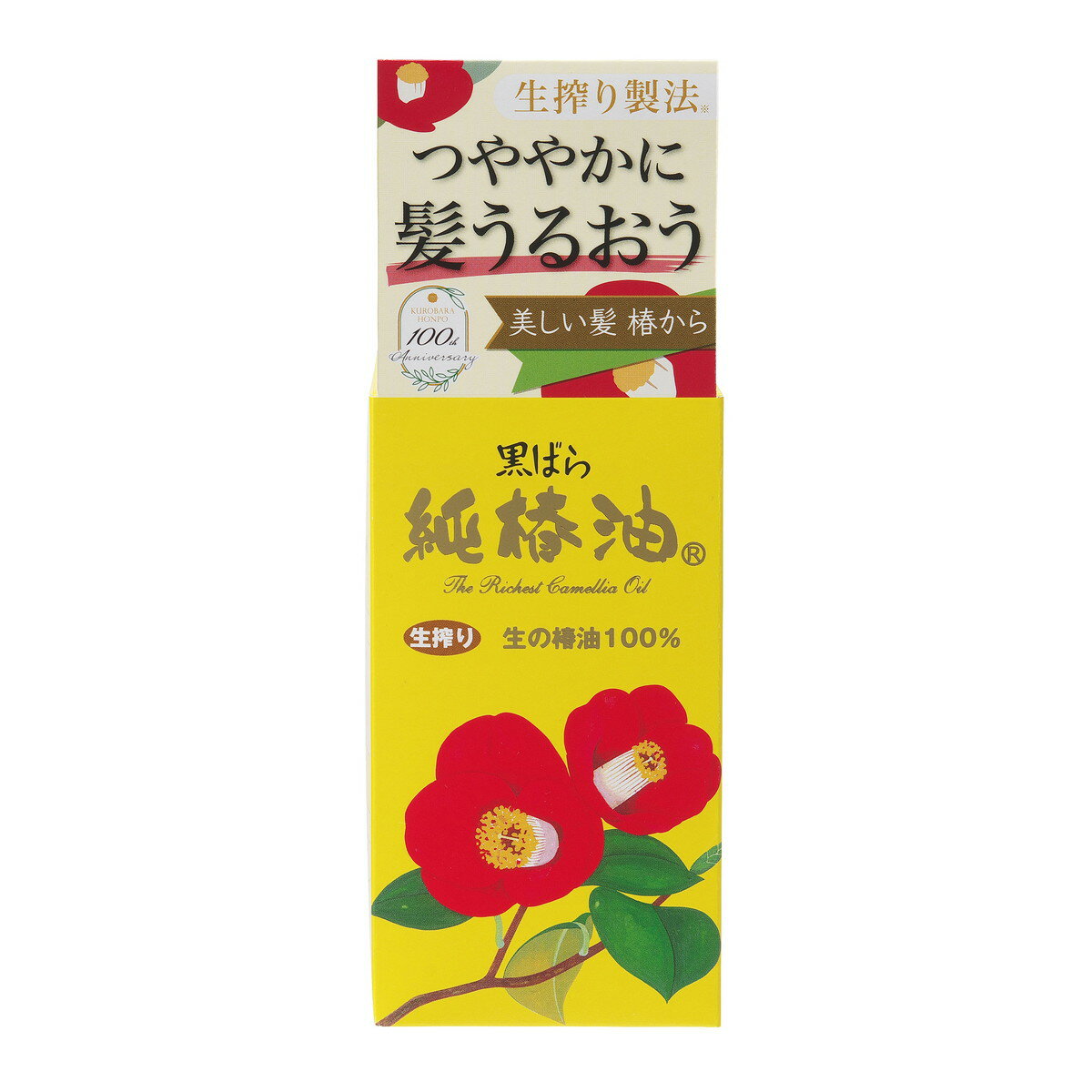 商品名：黒ばら本舗 黒ばら 純椿油 47ml 髪、顔、身体に使える無添加処方のマルチオイル内容量：47mlJANコード：4901508975196発売元、製造元、輸入元又は販売元：黒ばら本舗原産国：日本区分：化粧品商品番号：101-4901...