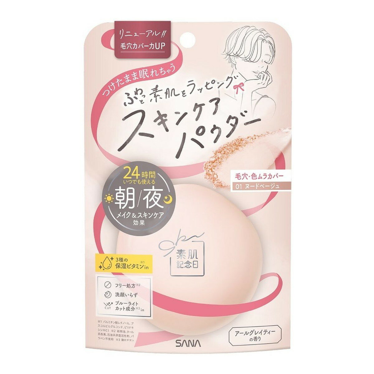 商品名：常盤薬品 サナ 素肌記念日 スキンケア パウダー N01 ヌードベージュ 10g スキンケアパウダー内容量：10gJANコード：4964596702174発売元、製造元、輸入元又は販売元：常盤薬品工業原産国：日本区分：化粧品商品番号...