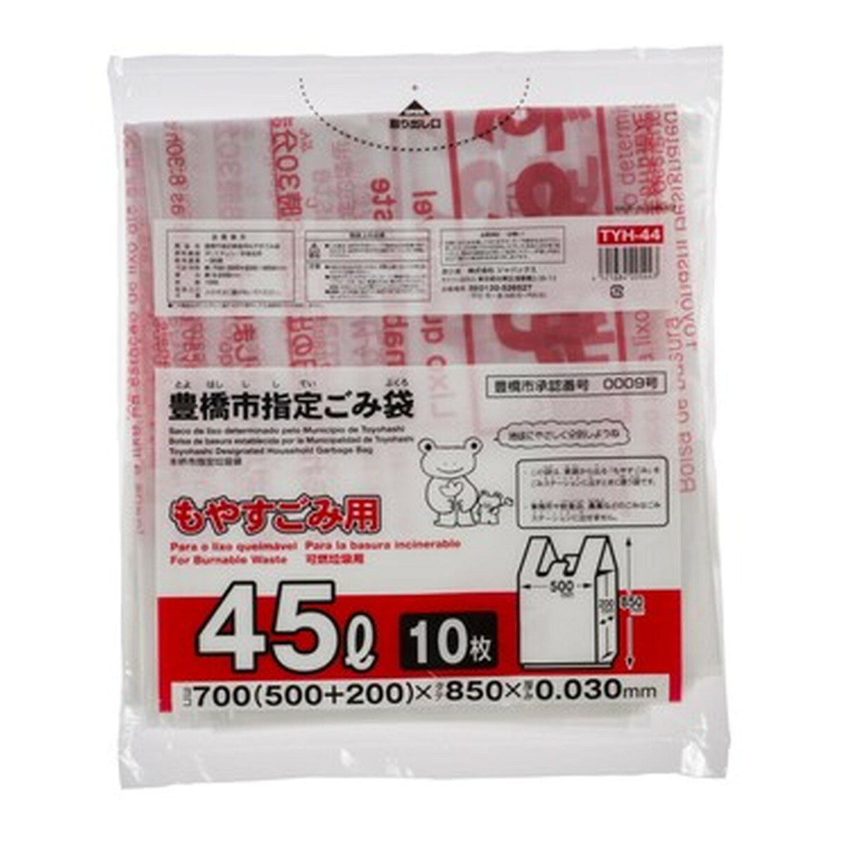 商品名：ジャパックス TYH44 豊橋市指定ごみ袋 もやすごみ用 45L 手付き 10枚内容量：10枚JANコード：4521684225443発売元、製造元、輸入元又は販売元：ジャパックス原産国：中国商品番号：101-r001-452168...