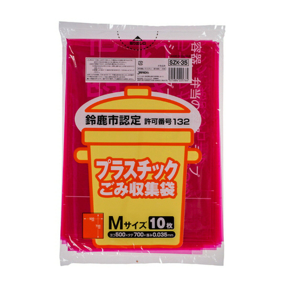 商品名：ジャパックス 鈴鹿市指定袋 SZK35 プラスチック Mサイズ 10枚内容量：10枚JANコード：4521684225764発売元、製造元、輸入元又は販売元：ジャパックス原産国：中国商品番号：101-r001-45216842257...