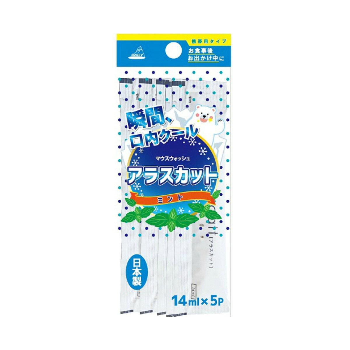 商品名：アヌシ OB-810M アラスカット ミント 5個入 携帯用内容量：14ml×5PJANコード：4544434511412発売元、製造元、輸入元又は販売元：アヌシ原産国：日本区分：化粧品商品番号：101-r003-454443451...