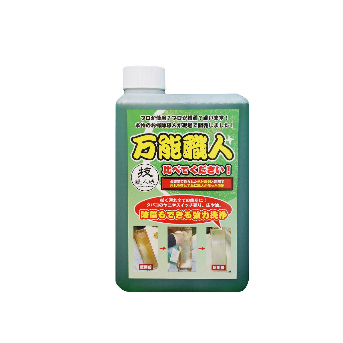 商品名：允・セサミ 技職人魂 万能職人 詰替用 1000ml内容量：1000mlJANコード：4560302530064発売元、製造元、輸入元又は販売元：允・セサミ原産国：日本商品番号：101-r001-4560302530064商品説明簡...
