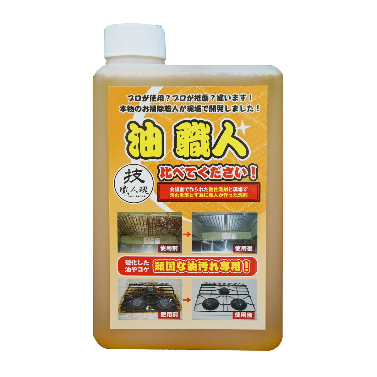 商品名：允・セサミ 技職人魂シリーズ 油職人 詰め替え用 1000mL内容量：1000mLJANコード：4560302530187発売元、製造元、輸入元又は販売元：允・セサミ原産国：日本商品番号：101-r001-4560302530187...