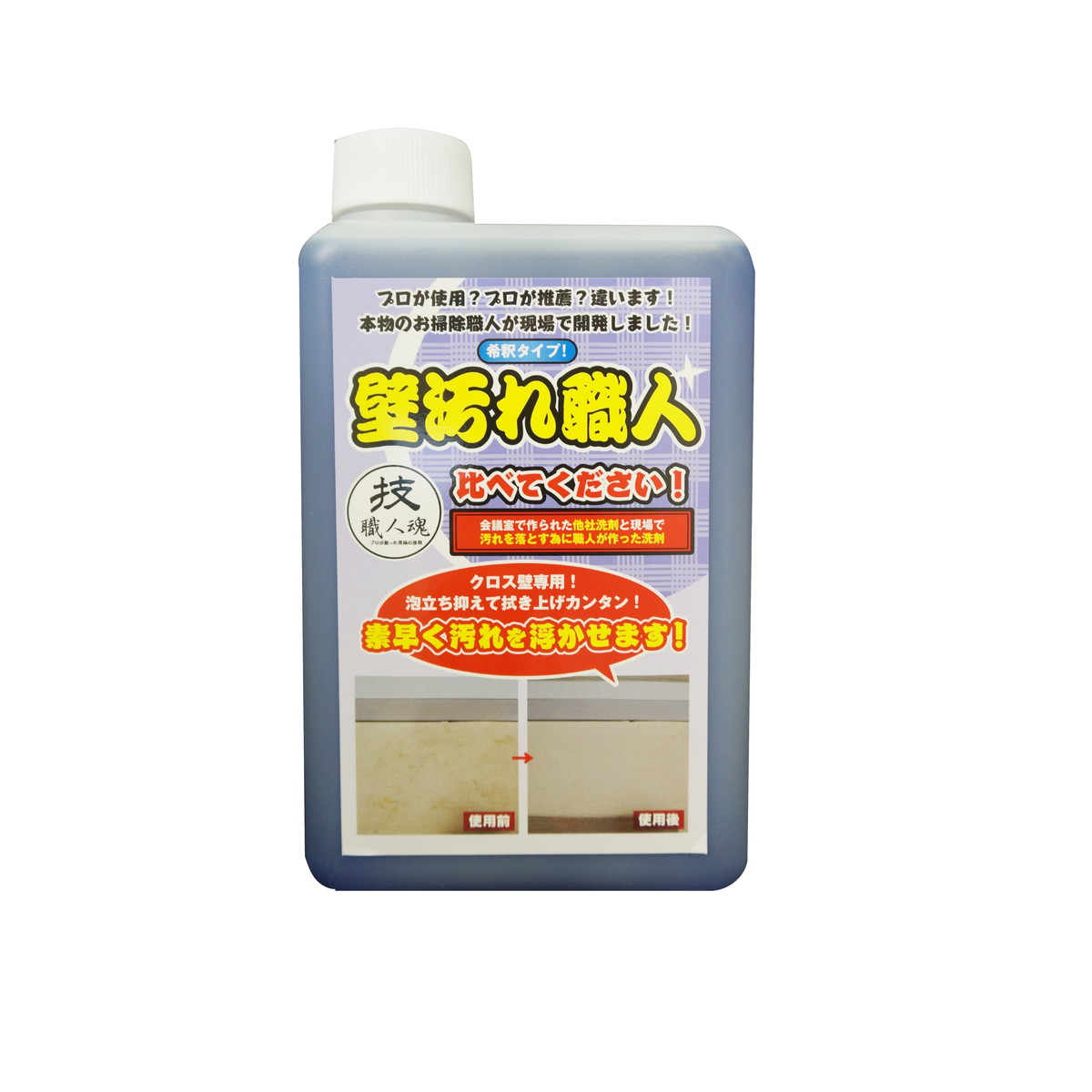 商品名：允・セサミ 技職人魂シリーズ 壁汚れ職人 詰め替え用 1000mL内容量：1000mLJANコード：4560302530538発売元、製造元、輸入元又は販売元：允・セサミ原産国：日本商品番号：101-r001-45603025305...