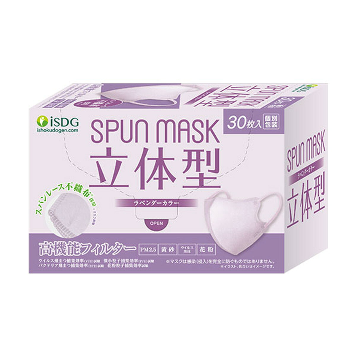 商品名：医食同源ドットコム SPUN MASK スパンマスク 立体型 スパンレース 不織布 カラーマスク ラベンダー 30枚入 個別包装 マスク内容量：30枚JANコード：4562355181897発売元、製造元、輸入元又は販売元：医食同源...