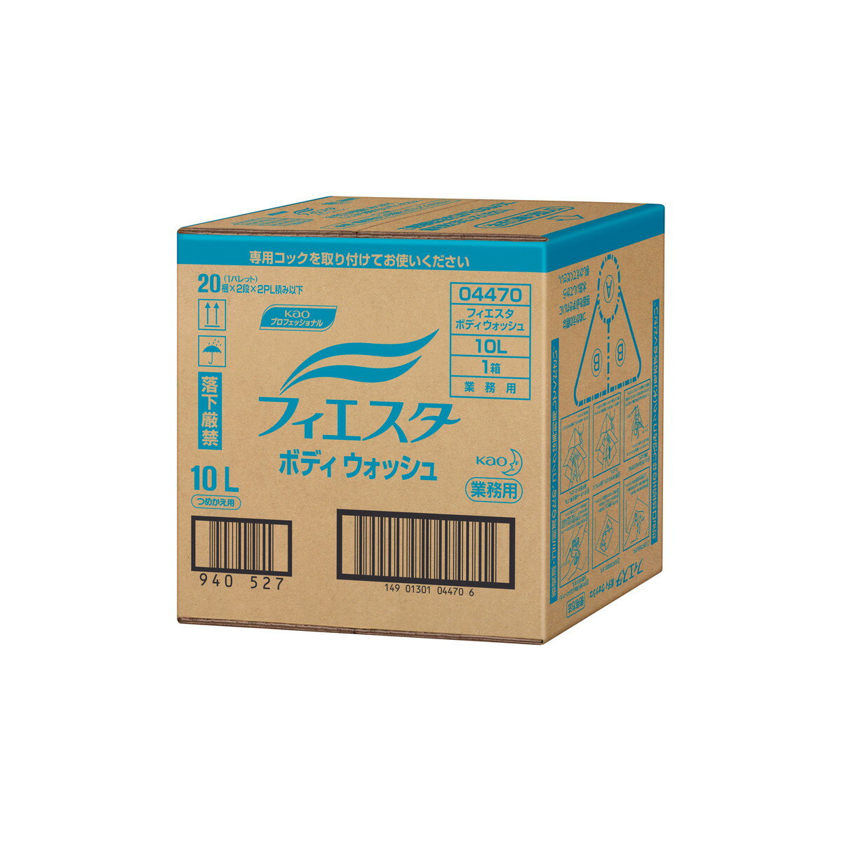 商品名：花王プロフェッショナル 業務用 フィエスタ ボディウォッシュ つめかえ用 10L内容量：10LJANコード：4901301044709発売元、製造元、輸入元又は販売元：花王プロフェッショナルサービス原産国：日本区分：化粧品商品番号：...