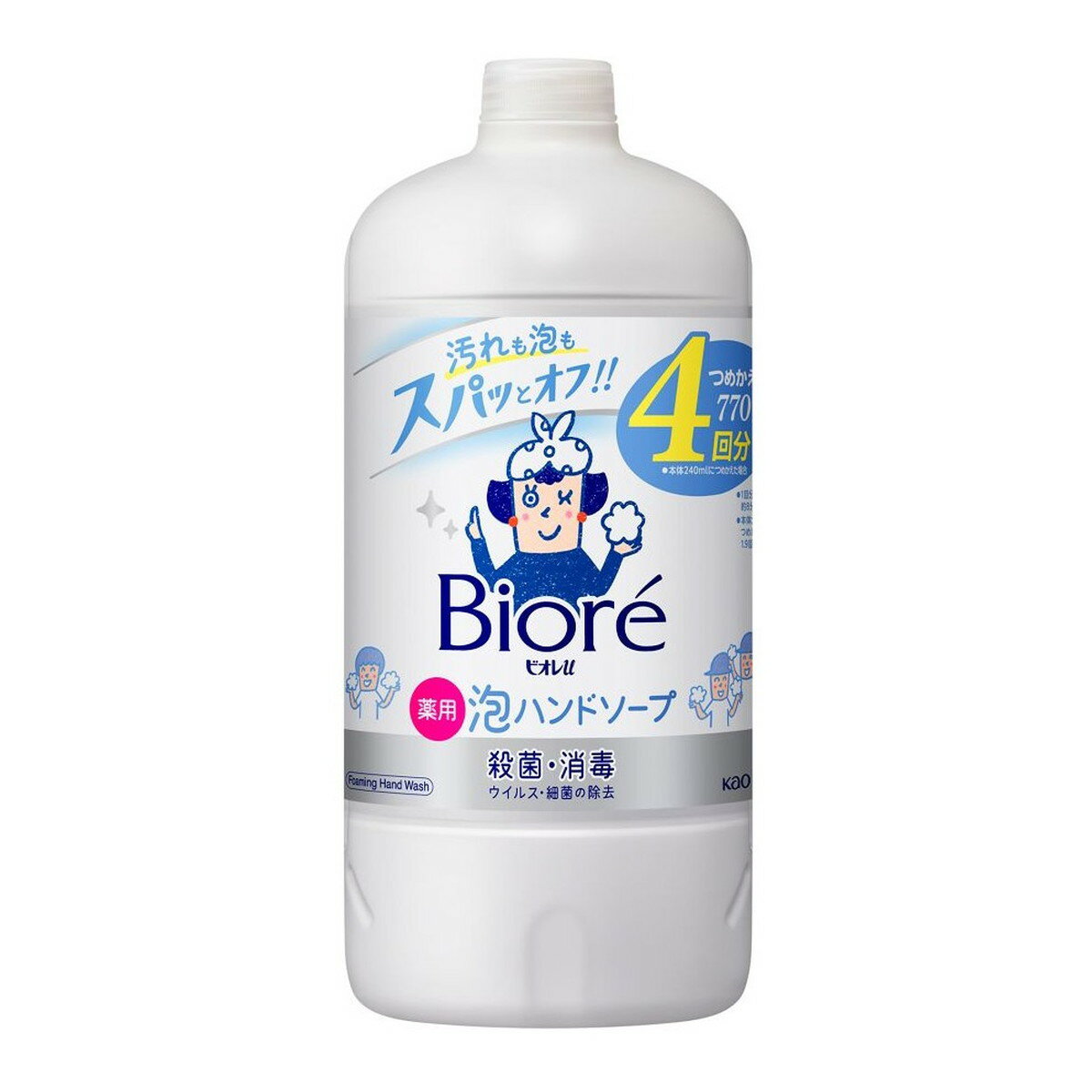 商品名：花王 Kao ビオレu 薬用 泡 ハンドソープ つめかえ用 770ml 医薬部外品内容量：770mlJANコード：4901301416001発売元、製造元、輸入元又は販売元：花王原産国：日本区分：医薬部外品商品番号：103-r001...