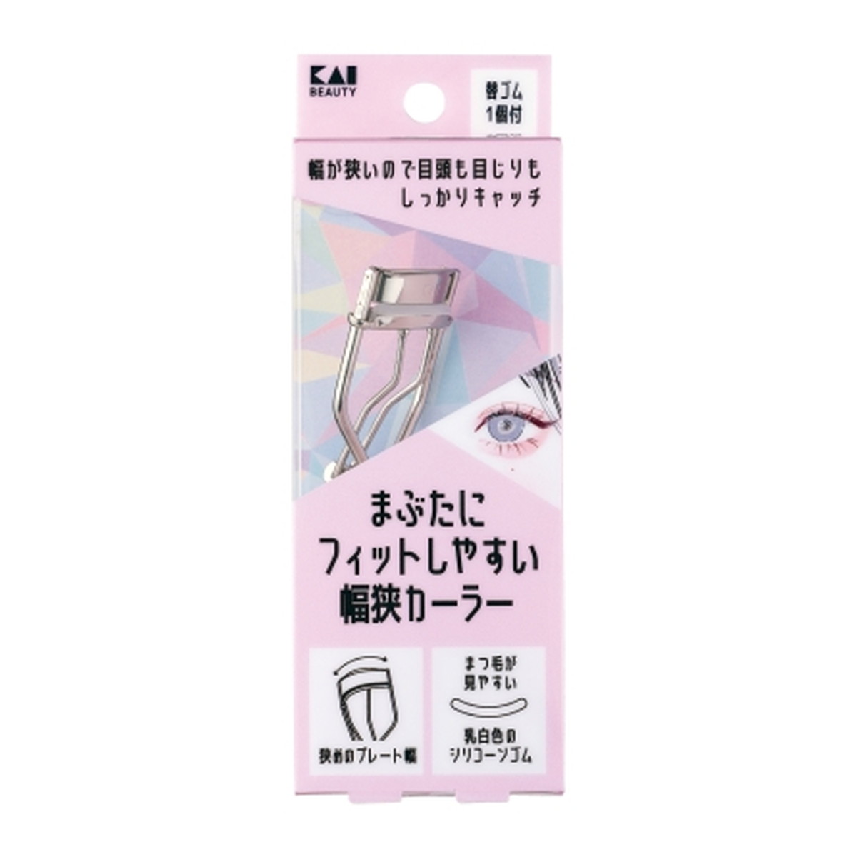 商品名：貝印 KQ3208 まぶたにフィットしやすい 幅狭カーラー ビューラー内容量：1個JANコード：4901601076653発売元、製造元、輸入元又は販売元：貝印原産国：中国商品番号：101-g001-4901601076653商品説...