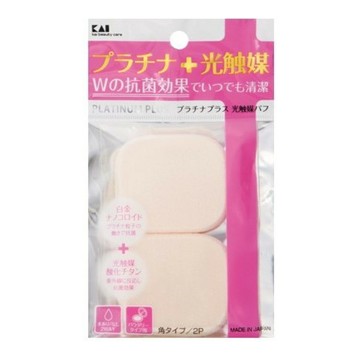 商品名：貝印 プラチナ+光触媒 パフ 2P 角内容量：2PJANコード：4901601283402発売元、製造元、輸入元又は販売元：貝印原産国：日本商品番号：101-r004-4901601283402商品説明●プラチナ＋光触媒　Wの効果で...