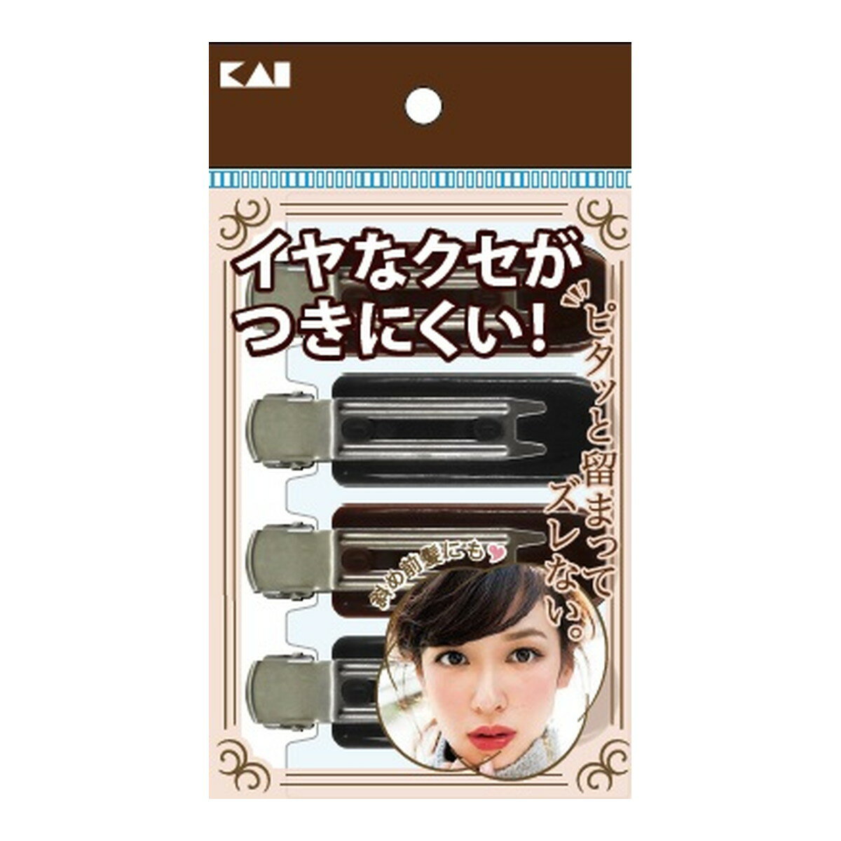 商品名：貝印 癖がつきにくい前髪クリップ 4P KQ3131 黒茶内容量：4個入JANコード：4901601303810発売元、製造元、輸入元又は販売元：貝印原産国：中国商品番号：101-r006-4901601303810商品説明人気の癖...