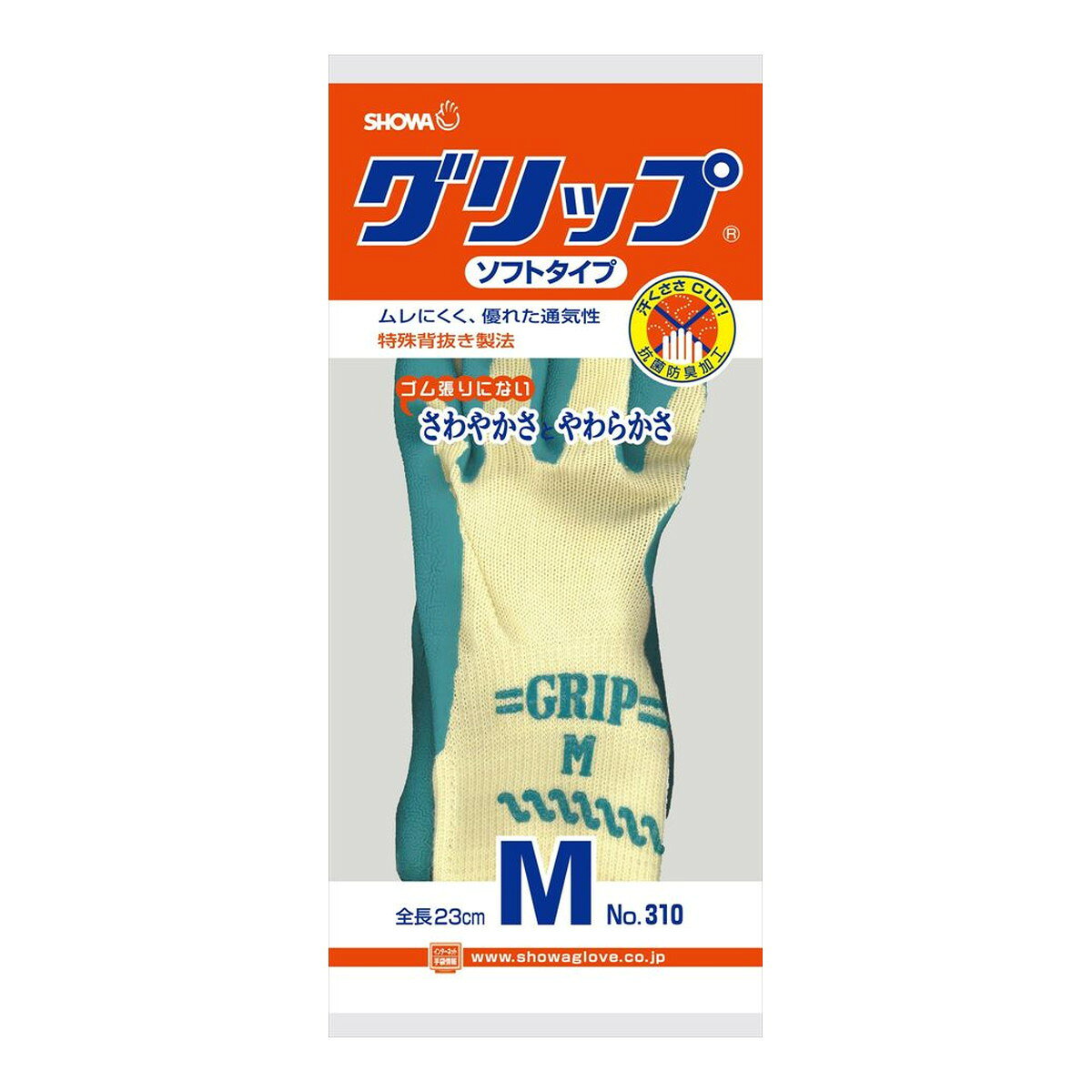 商品名：ショーワグローブ ワーキンググリップ ソフト Mサイズ グリーン内容量：1双JANコード：4901792033220発売元、製造元、輸入元又は販売元：ショーワグローブ原産国：マレーシア商品番号：101-r008-4901792033...