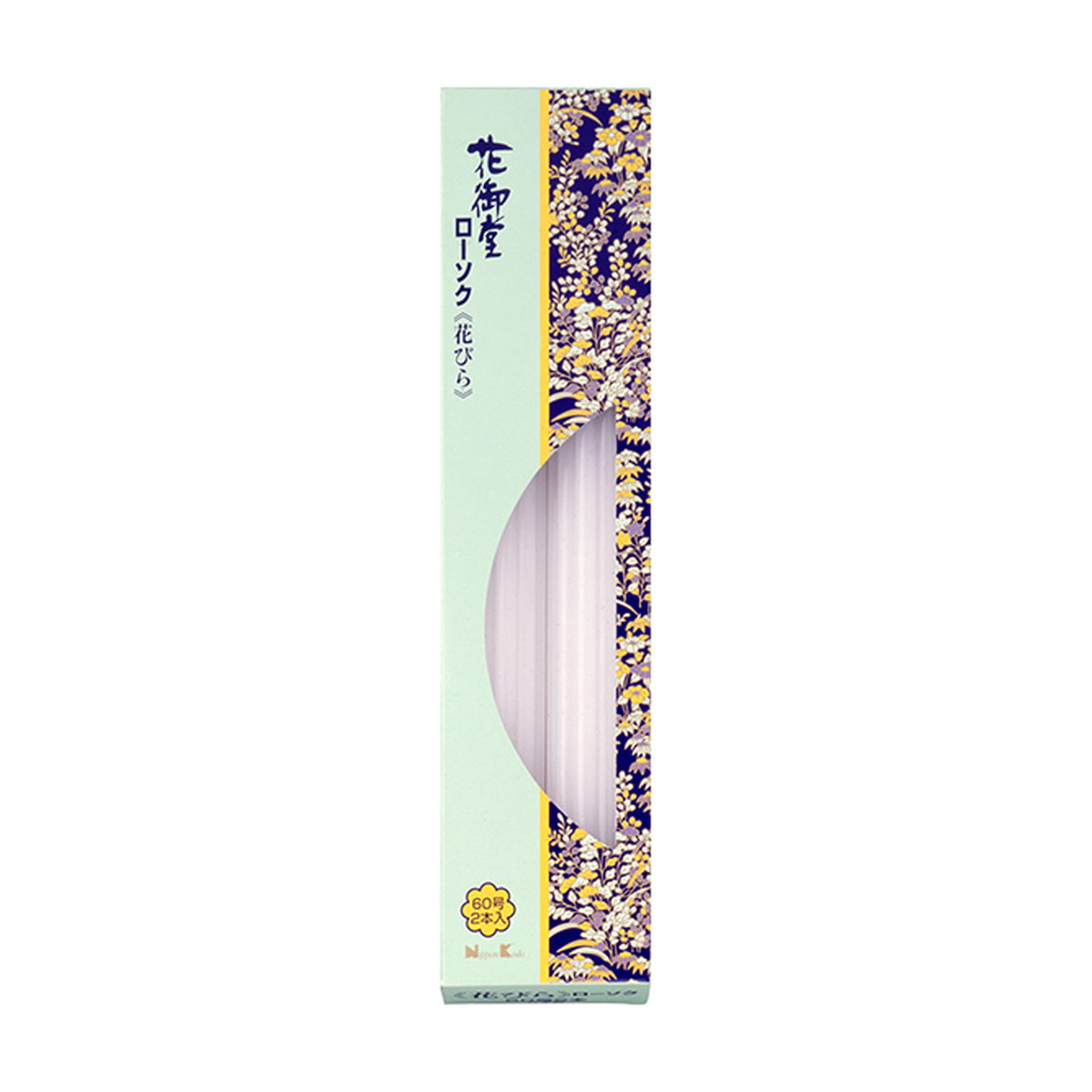 商品名：日本香堂 花御堂 ローソク 花びら 60号 2本入内容量：2本JANコード：4902125998940発売元、製造元、輸入元又は販売元：日本香堂原産国：日本商品番号：101-r002-4902125998940商品説明国内精製パラフ...