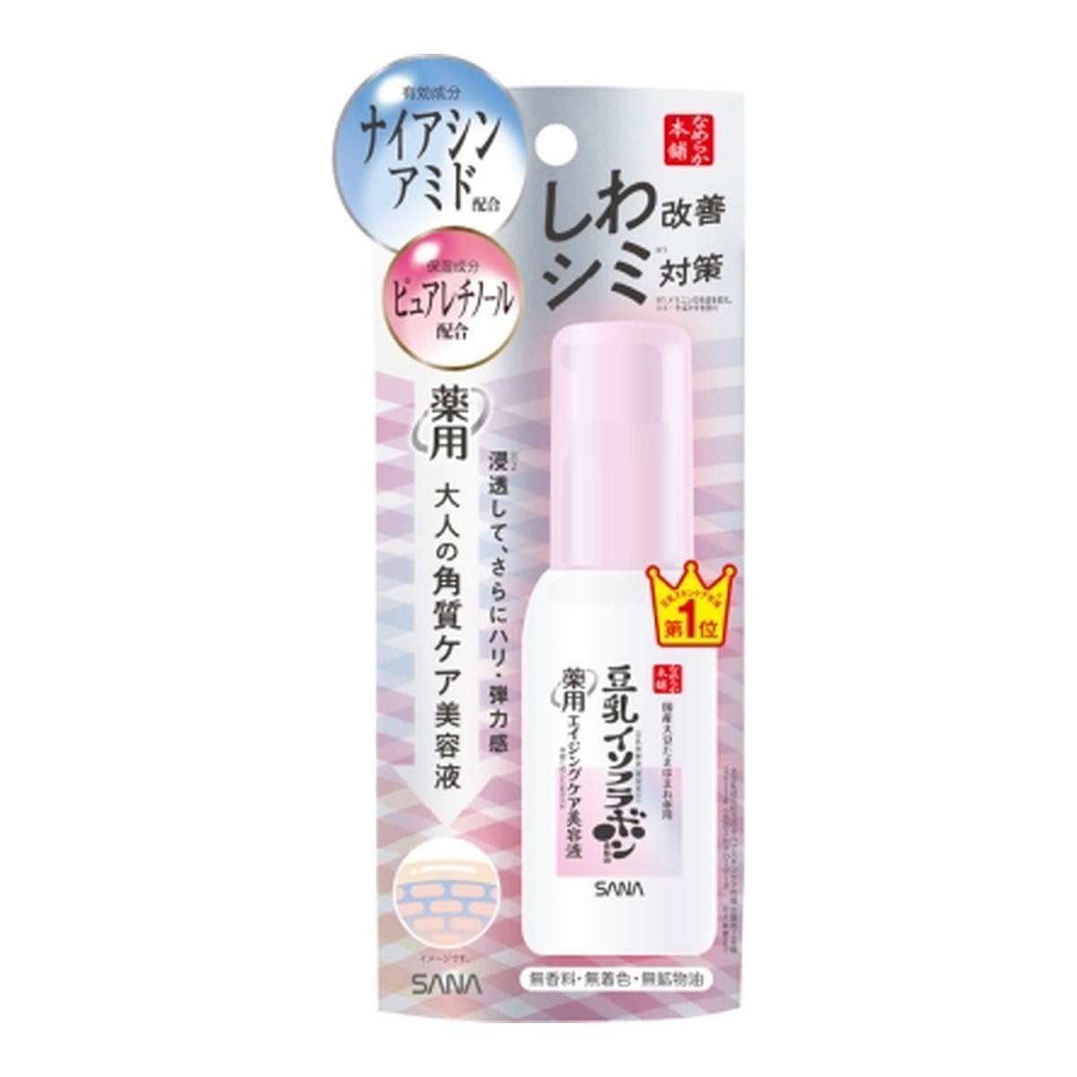 商品名：常盤薬品工業 サナ なめらか本舗 薬用 リンクル美容液 ホワイト 50mL 医薬部外品内容量：50mLJANコード：4964596702556発売元、製造元、輸入元又は販売元：常盤薬品工業原産国：日本区分：医薬部外品商品番号：101...