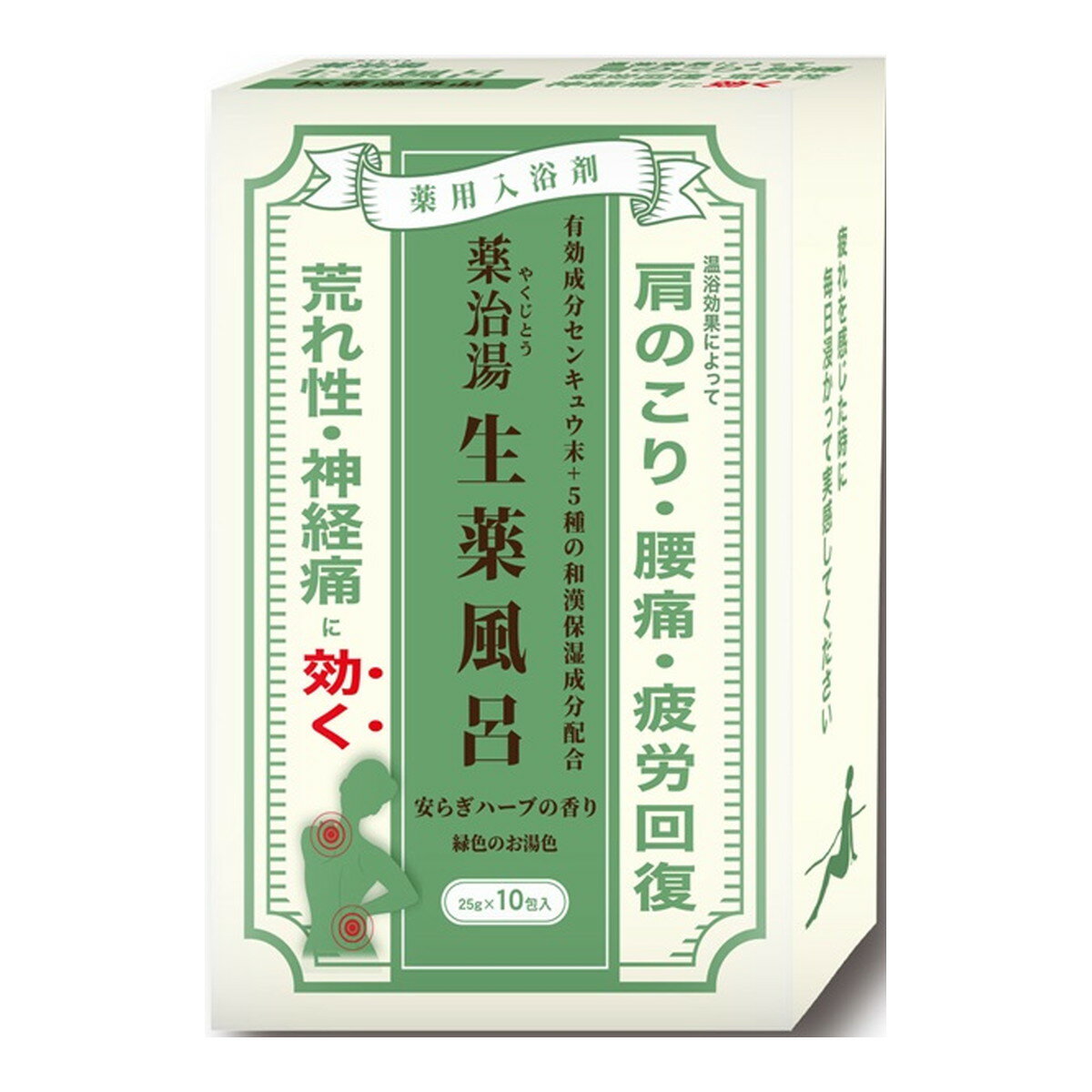 商品名：ヘルス 薬治湯 生薬風呂 安らぎハーブの香り 25g×10包 医薬部外品 薬用入浴剤内容量：10包JANコード：4976552042170発売元、製造元、輸入元又は販売元：ヘルス原産国：日本区分：医薬部外品商品番号：101-r001...